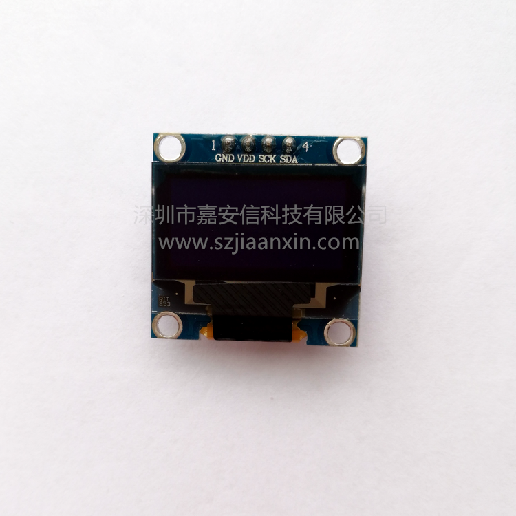 0.96英寸 白色OLED屏模块(4针) - 深圳市嘉安信科技有限公司