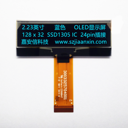 2.23英寸OLED显示屏 蓝色 - 深圳市嘉安信科技有限公司